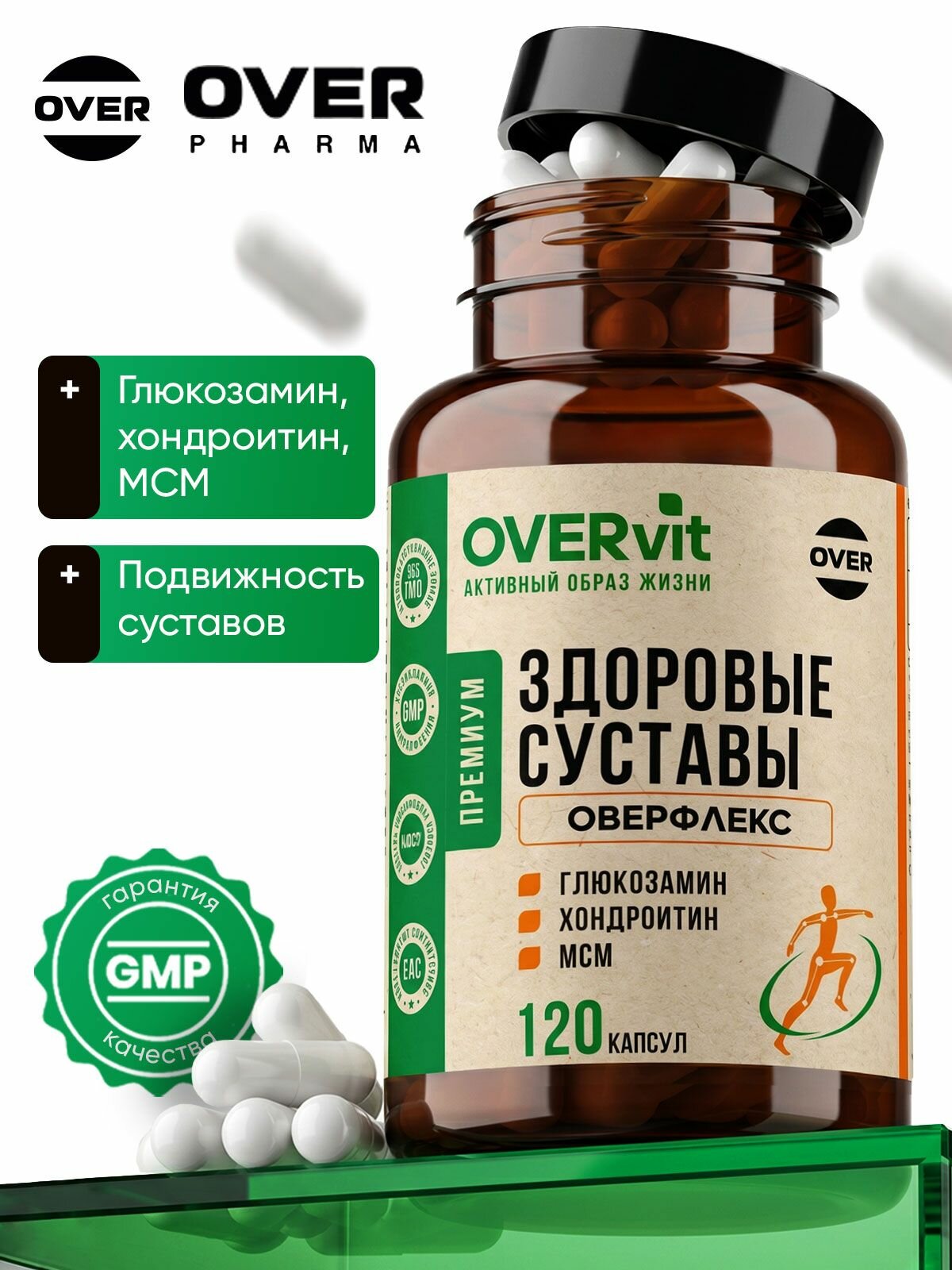 Глюкозамин, хондроитин, МСМ, для суставов OVERvit "оверфлекс", 120 капсул
