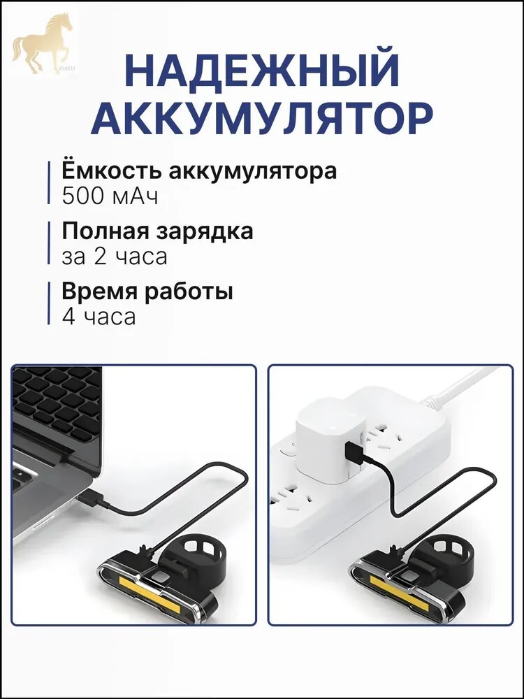 Фонарь для велосипеда — фото 1