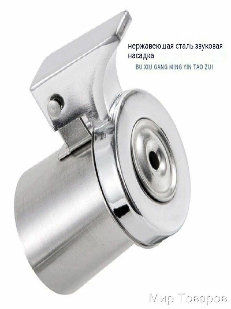 Свисток для чайника Крышка