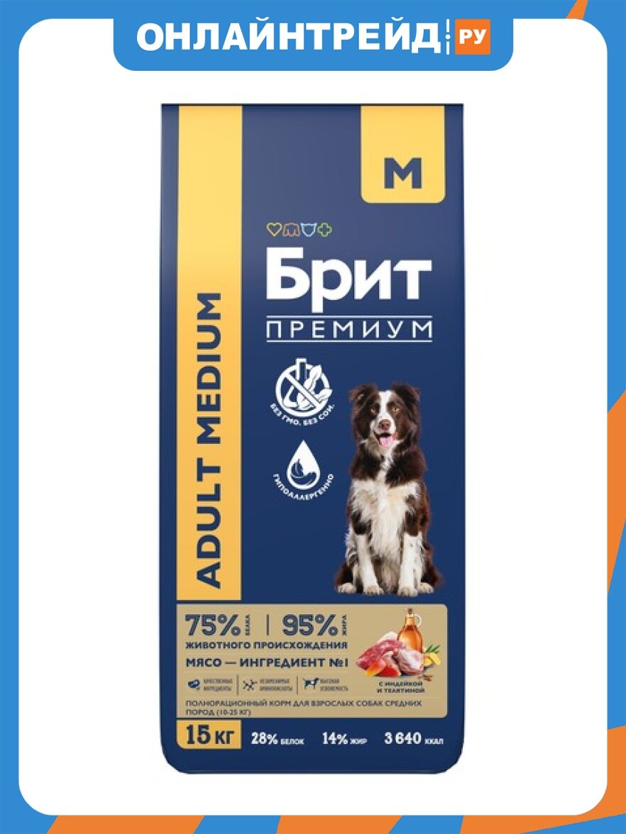 Корм сухой Brit Premium Dog Adult Medium для взрослых собак средних пород 10–25 кг, с индейкой и телятиной 15 кг