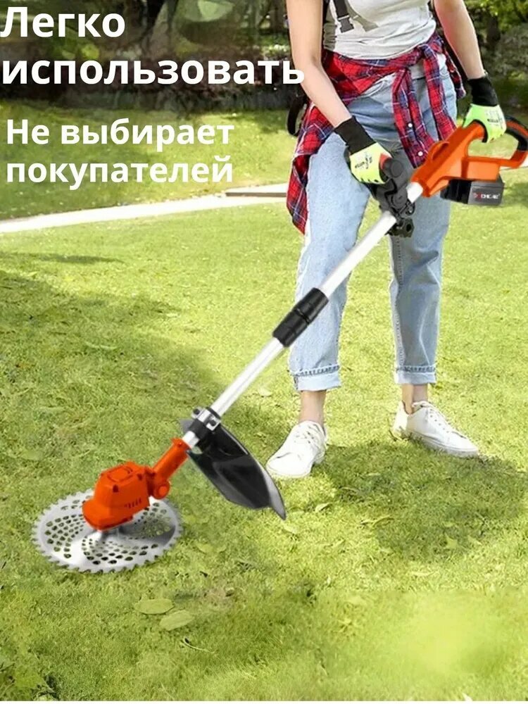 Садовый триммер с ножом мощностью 800 Вт весом 3 кг в оранжевом корпусе для ухода за травой и кустарником — фото 1