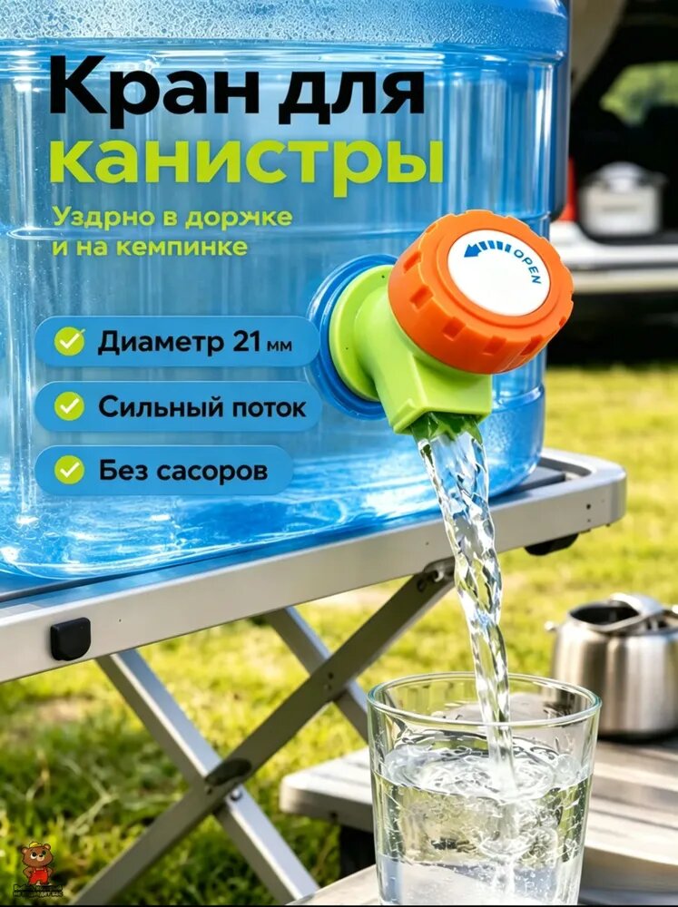 Аксессуары для ведра, 1 шт