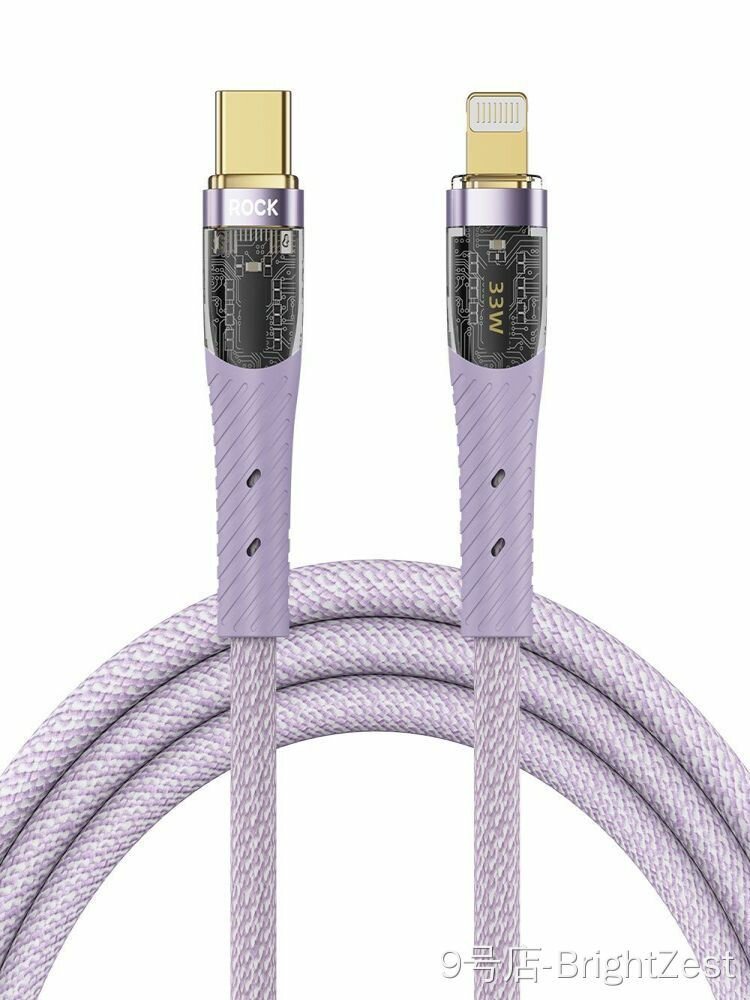 Кабель для мобильных устройств USB Type-C/Apple Lightning, 1.2 м, розовый