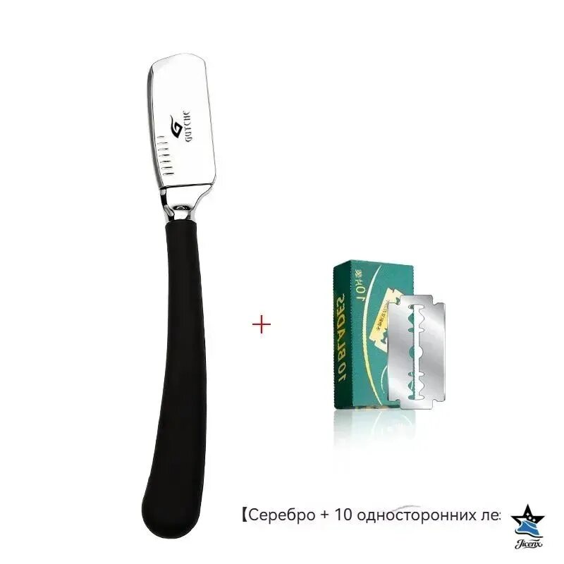 Опасная бритва
