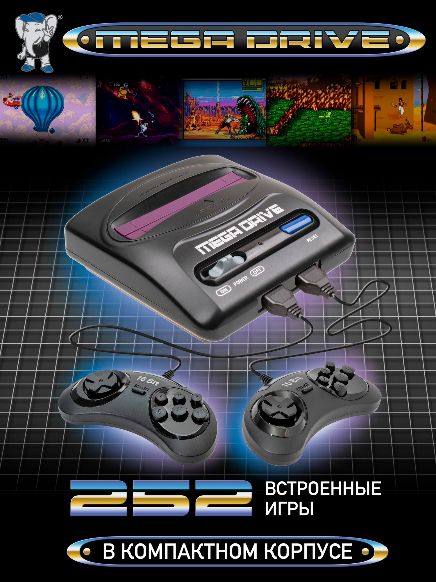 Игровая приставка для телевизора 16 бит Mega Drive 252 игры в мини корпусе