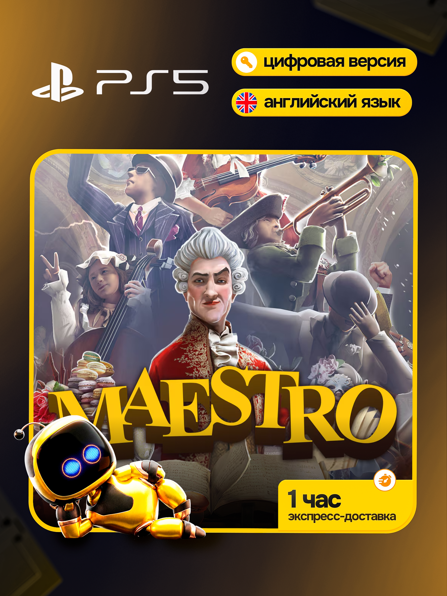 Игра Maestro VR для PS5 | Английский язык | PlayStation 5