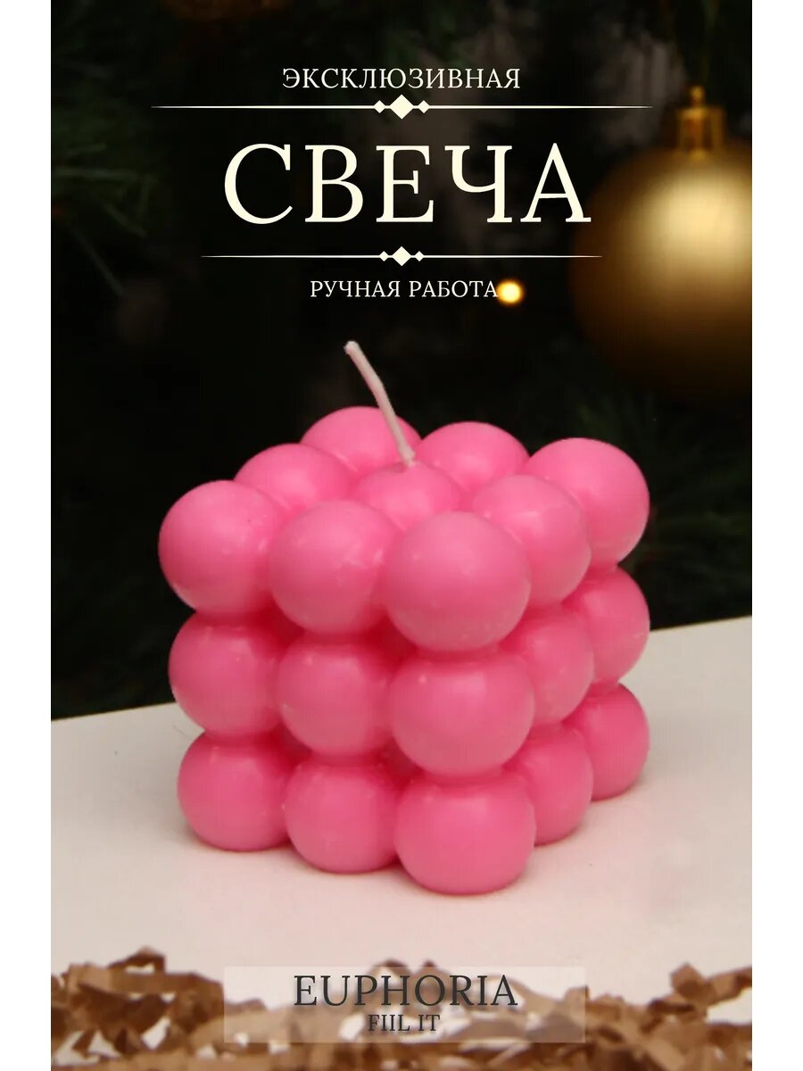 Свеча большая интерьерная розовая
