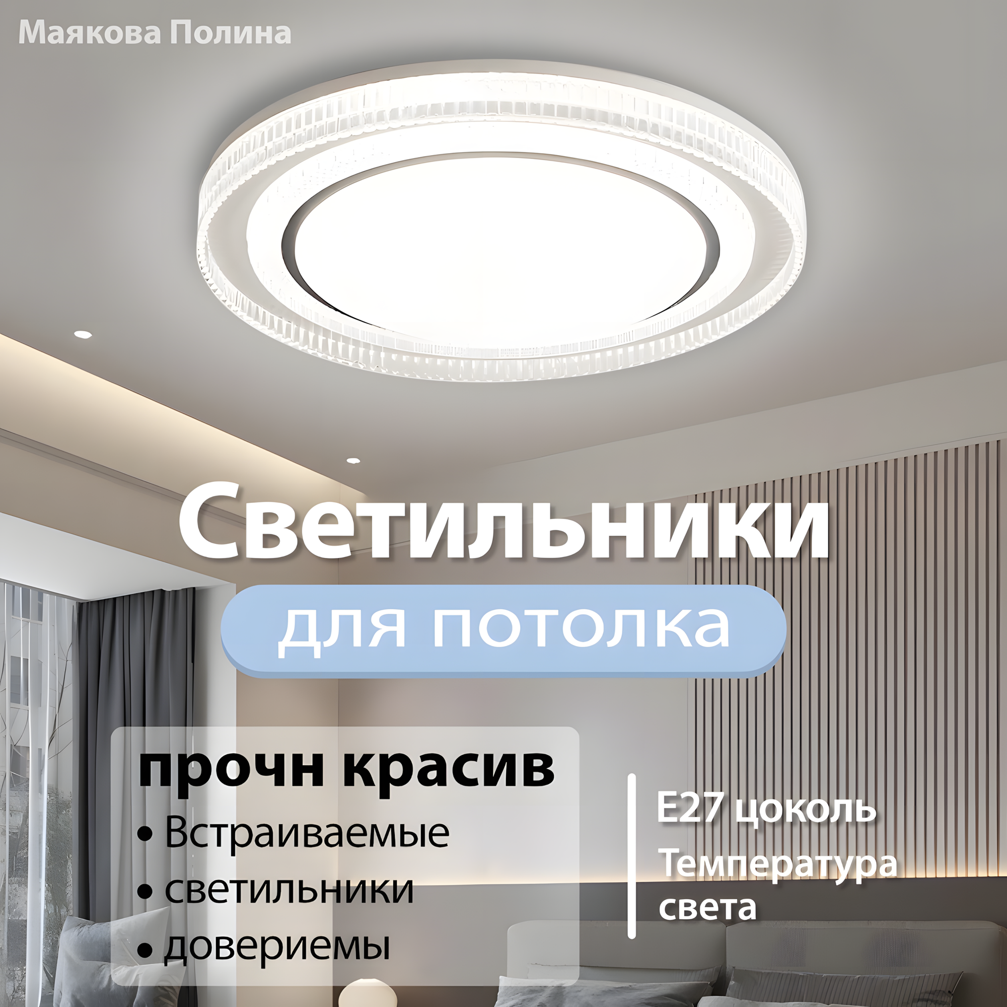 Потолочный светильник с пультом управления LED, светодиодная потолочная люстра,72W,50*50*7cm