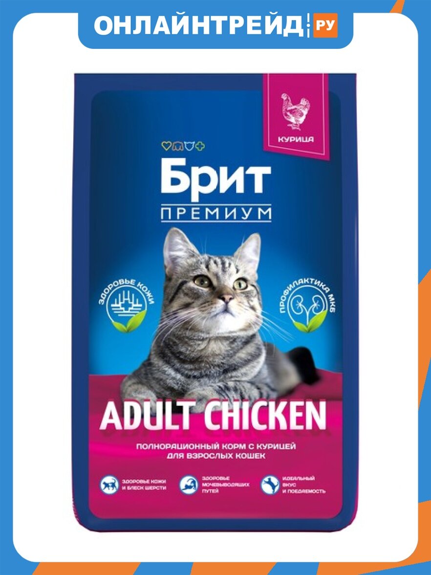 Корм для взрослых кошек Brit Premium Cat Adult Chicken с курицей 8 кг