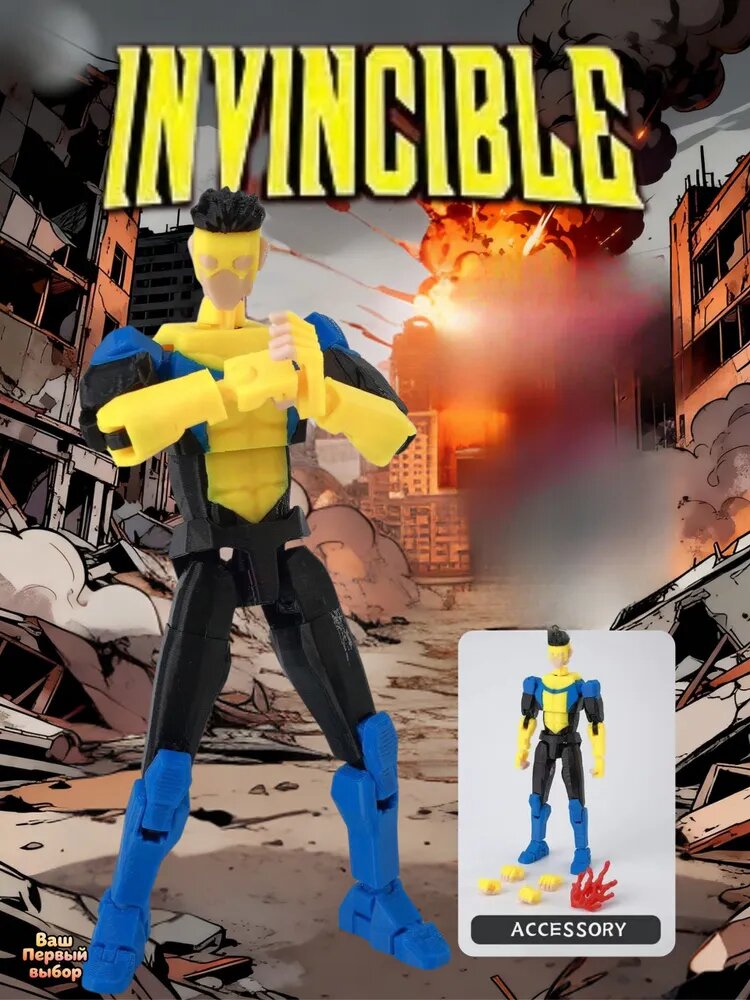 Фигурка Трэгга из Неуязвимого /Invincible Thragg