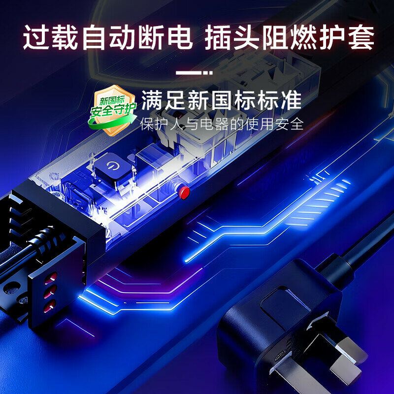 DELIXI Настольная 6-розеточная PDU-розетка с защитой от перегрузки 2 м кабеля черного цвета Цвет：6 розеток 2 м кабель