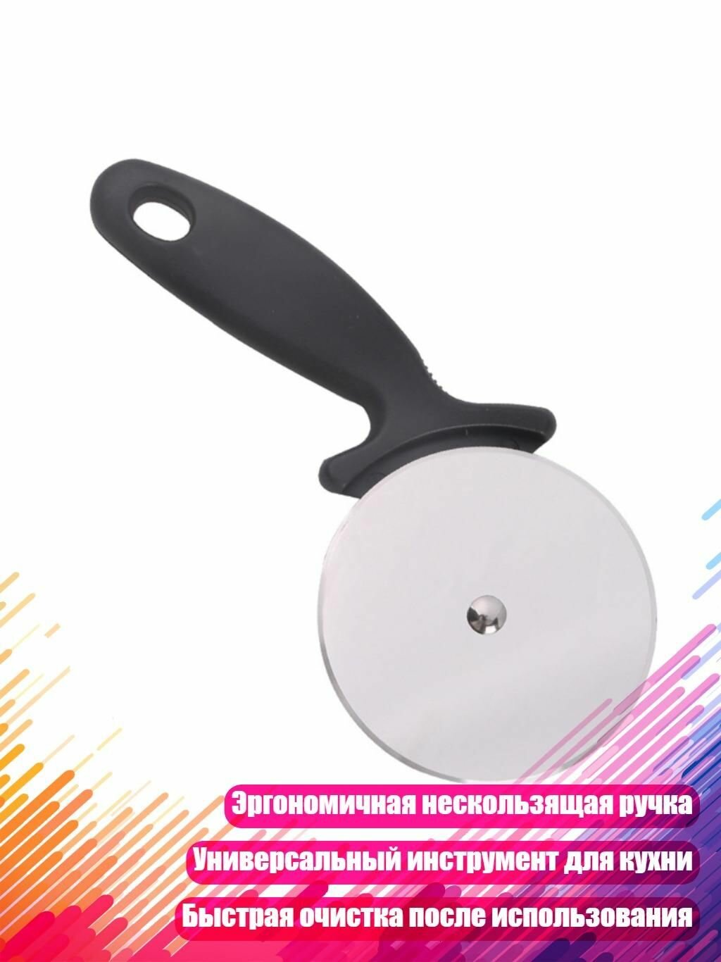 Набор для резки сыра