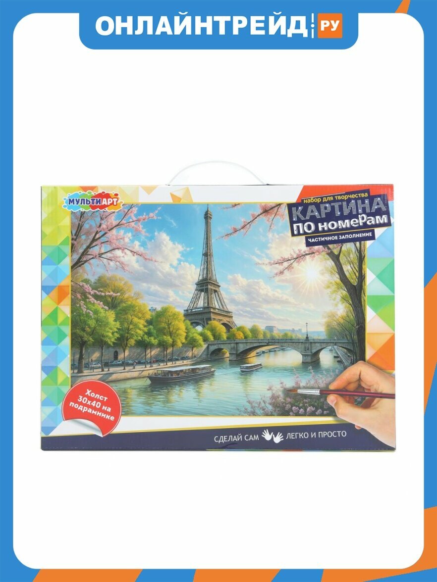 Холст по номерам Мульти Арт Весенний Париж, 30х40 см, CANV30X40-PART-122100