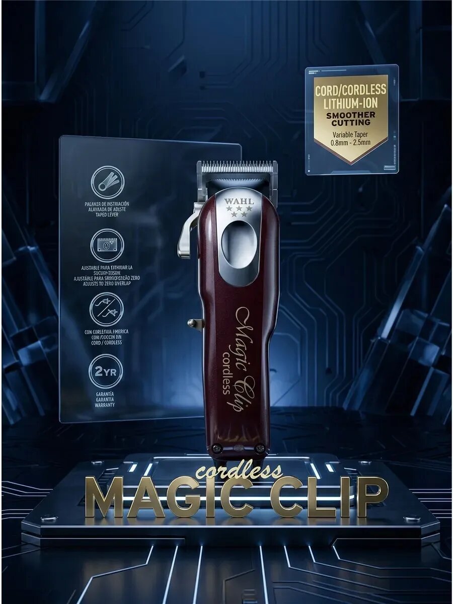 Машинка для стрижки Wahl Magic Clip Cordless 5V red, красный