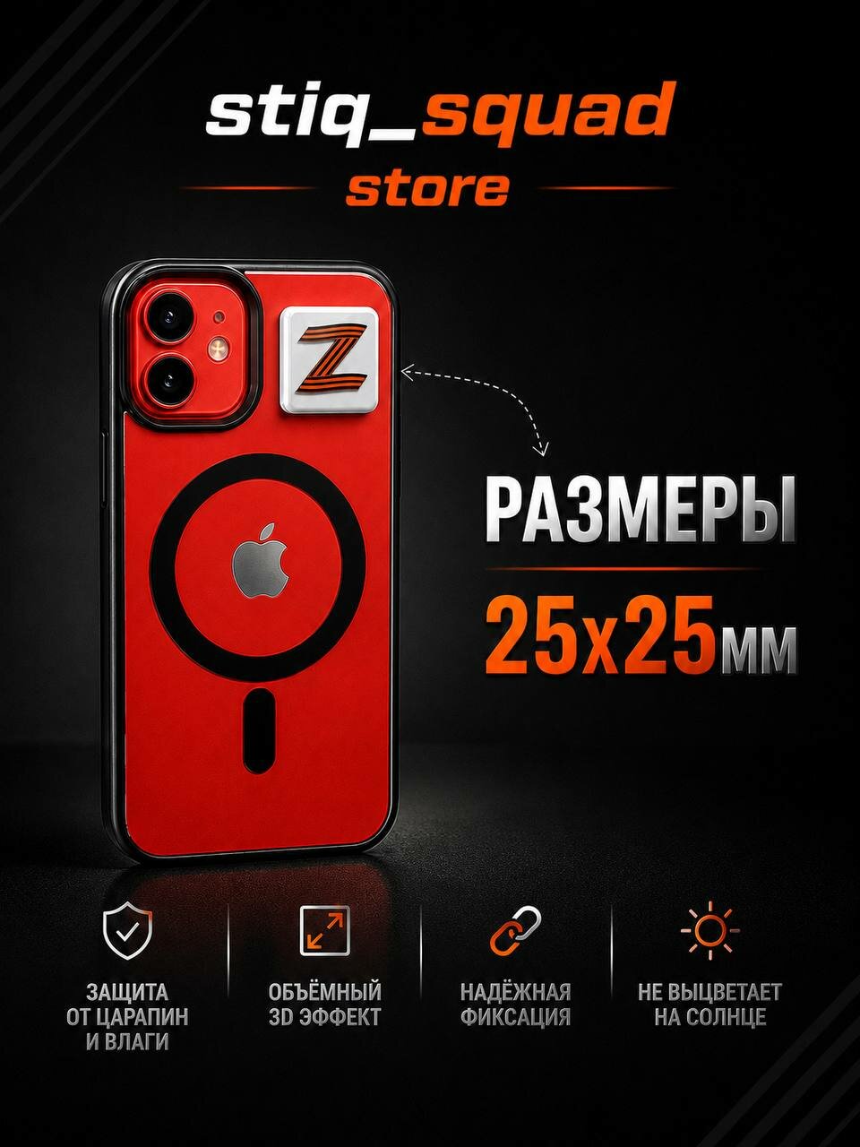 3D стикеры Z — фото 1