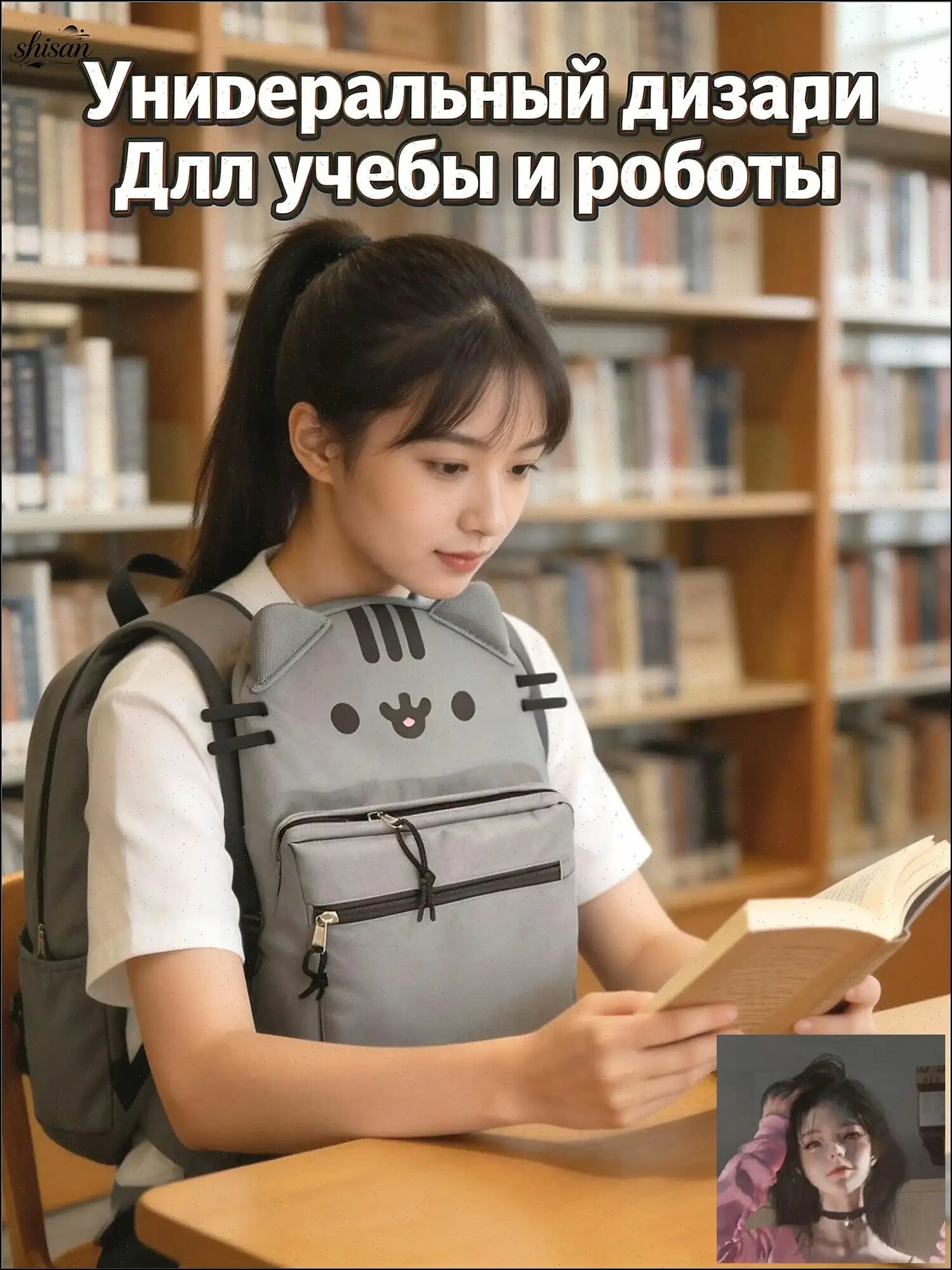 Рюкзак школьный светло-серый из полиэстера таффета с эргономичными лямками для ноутбука 13 дюймов — фото 1