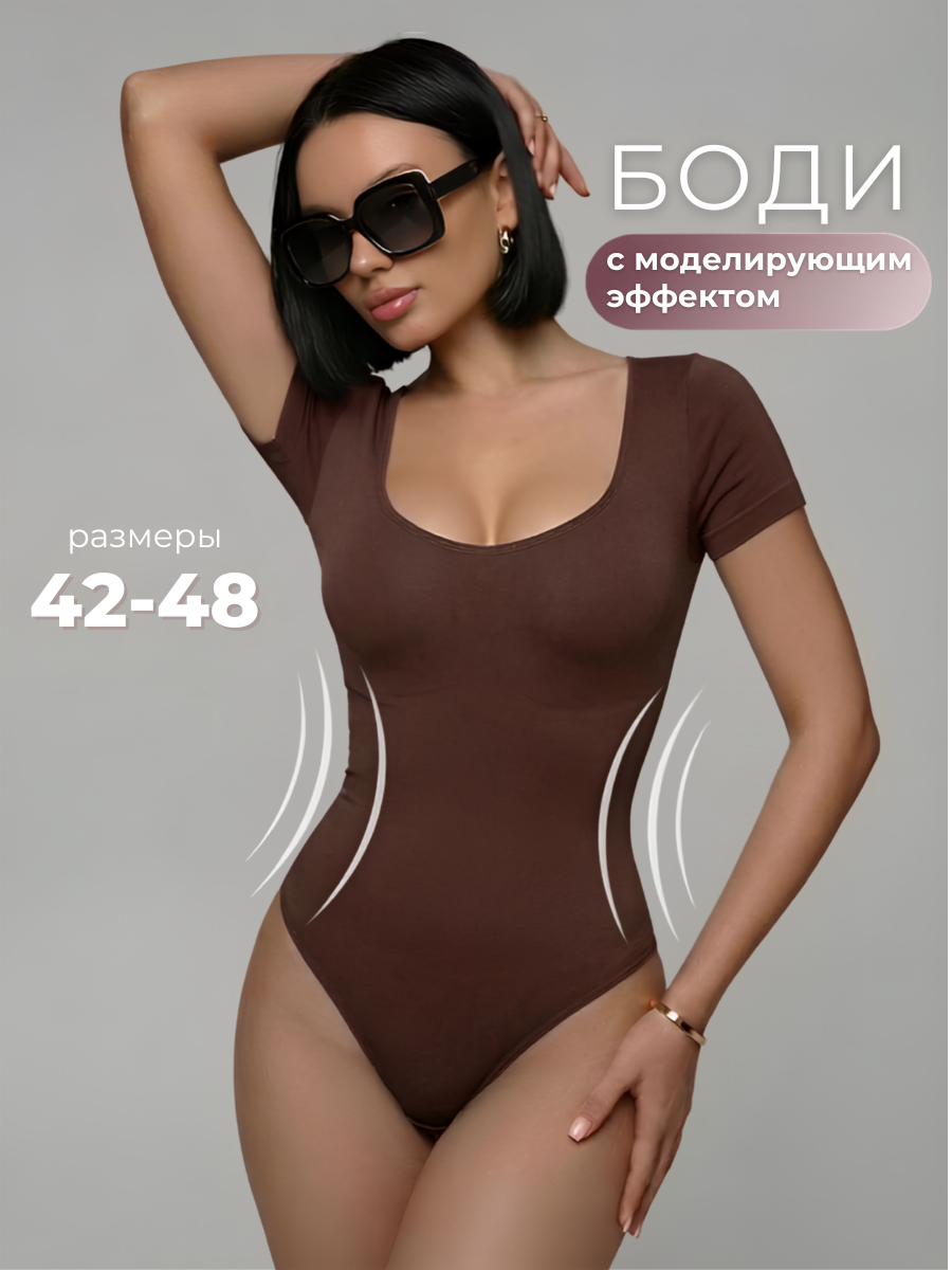 Боди бельевое IHOMELUX