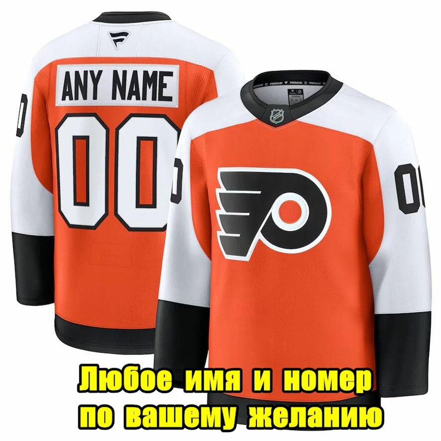 НХЛ хоккейные джерси Индивидуальный свитер NHL Eastern Conference Custom Hockey Jersey кастомный хоккейный свитер персонализированная хоккейная форма