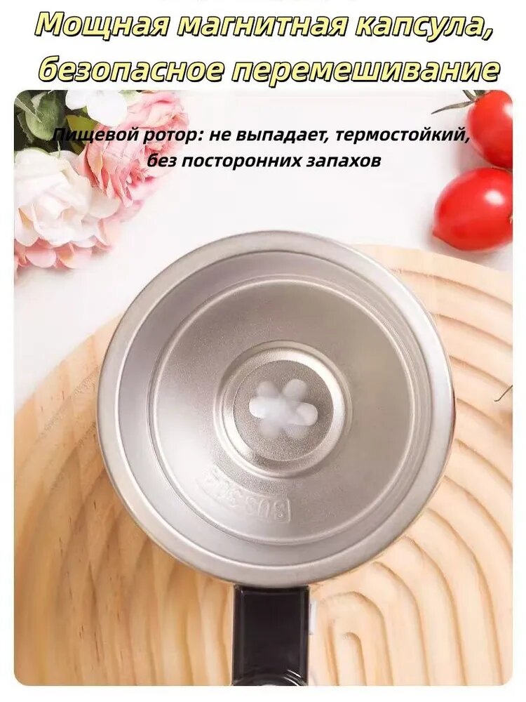 Термокружка с LED-дисплеем, зарядкой TYPE-C, самоперемешиванием, из стали SUS 304 — фото 1