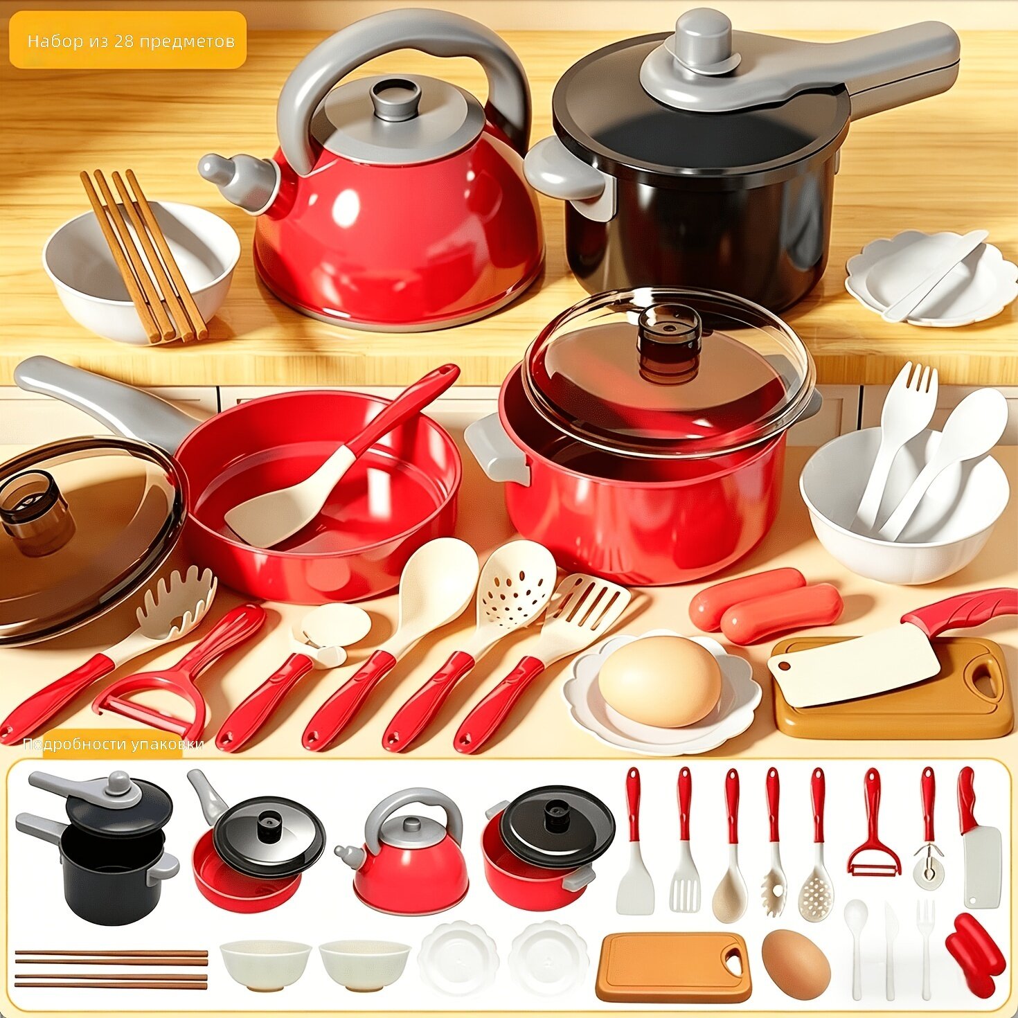 Игрушечная кухня для ролевых игр с микроволновкой, плитой и весами, набор из 28 предметов, для мальчиков и девочек 3–6 лет