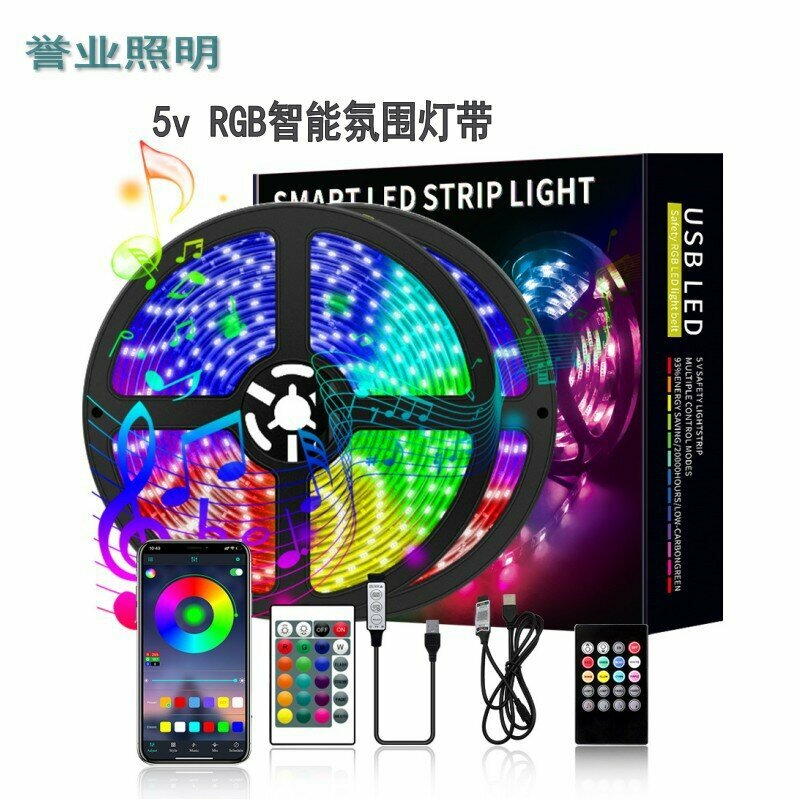Водонепроницаемая светодиодная лента 3М 90LED 5В 5050 RGB с пультом управления 20 кнопок и музыкой для фона телевизора