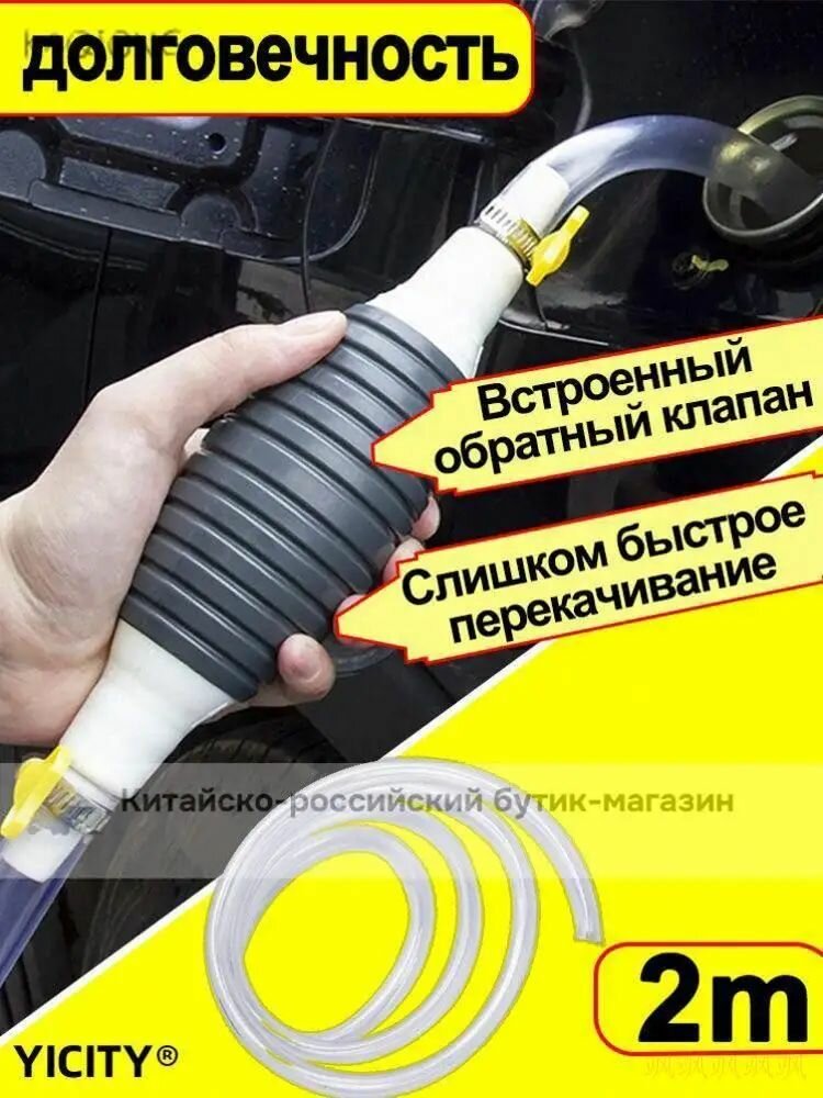 Насос топливный, арт. всасывающее устройство, 1 шт.
