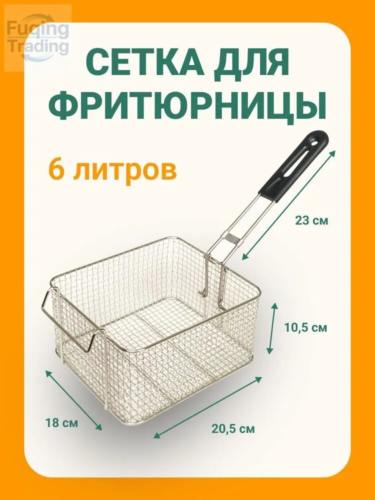 Сито, диаметр 1 см, 1 предм.