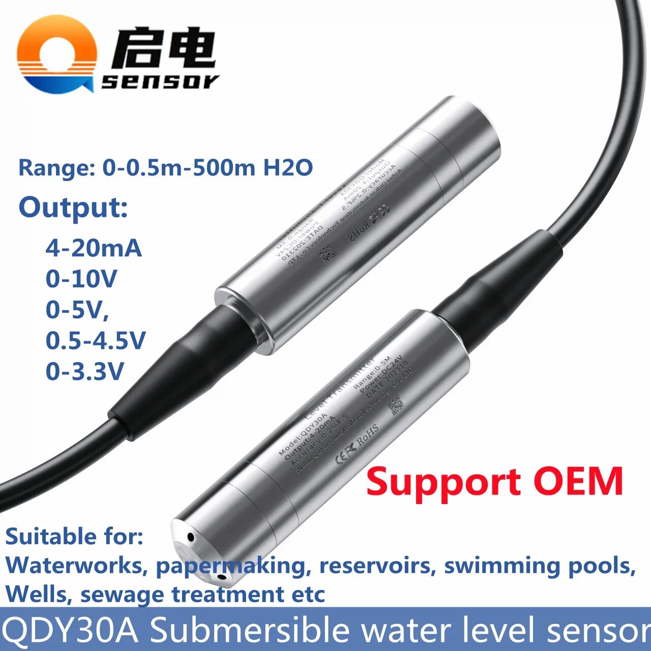 Датчик уровня воды QDY30A, 10м, 4-20mA, DC24V