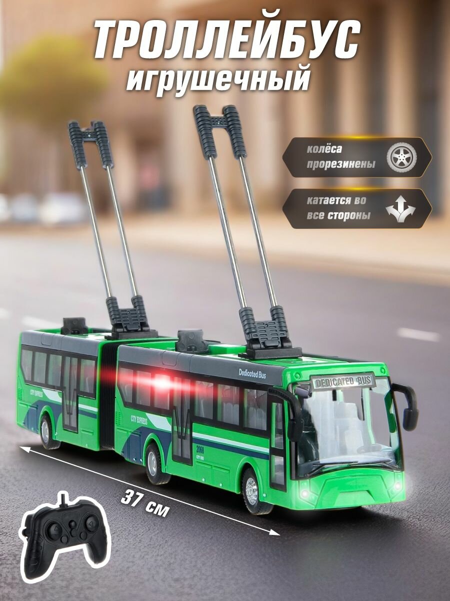 Машинка радиоуправляемая G-