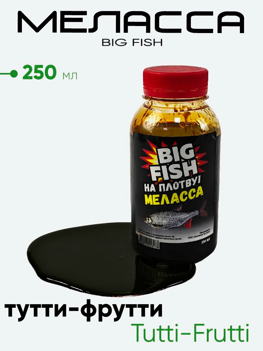 Меласса Big Fish 250мл тутти-фрутти