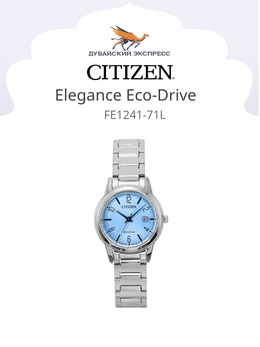  CITIZEN