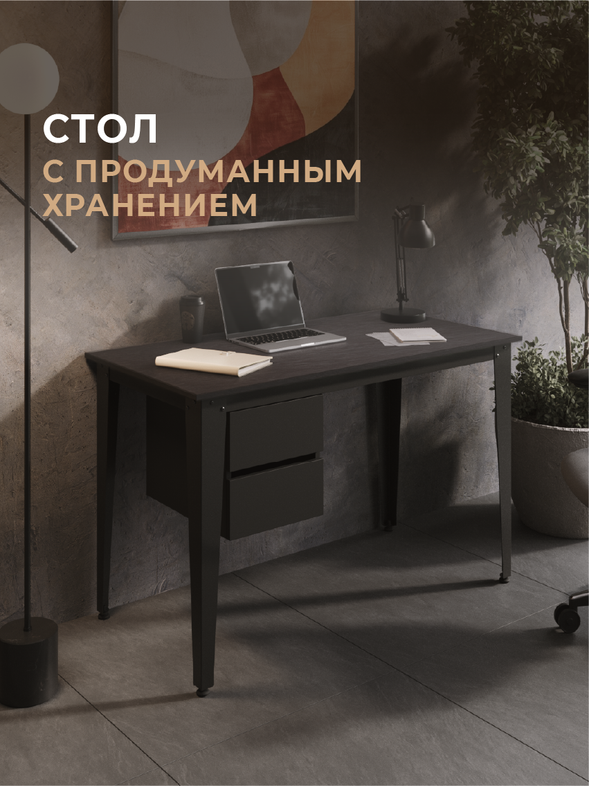Стол письменный с ящикам Avella Сланец Скиваро. Стол компьютерный, письменный стол для школьника, стол с тумбой.