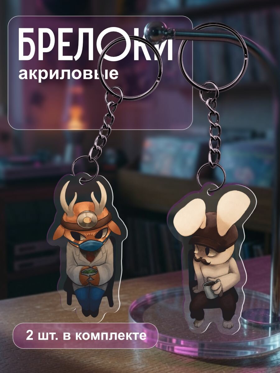 Брелок