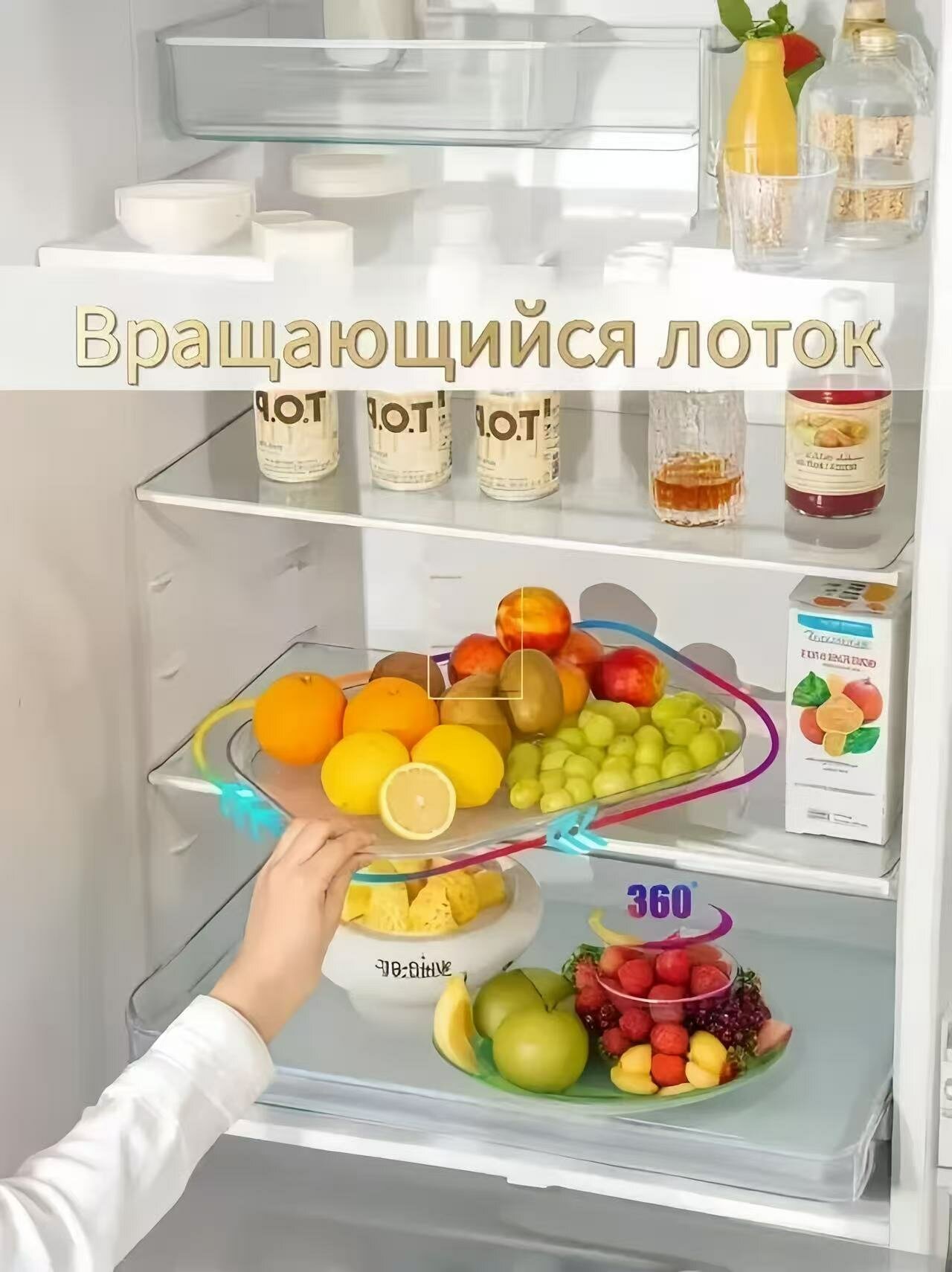Поднос вращающийся 35х26х3,2 см, поворотный механизм, прозрачный, бесцветный, 1шт