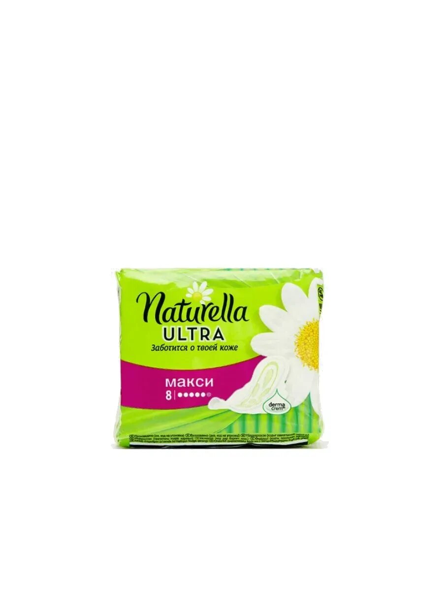 NATURELLA Ultra Camomile Maxi, гигиенические проклад, 8мл