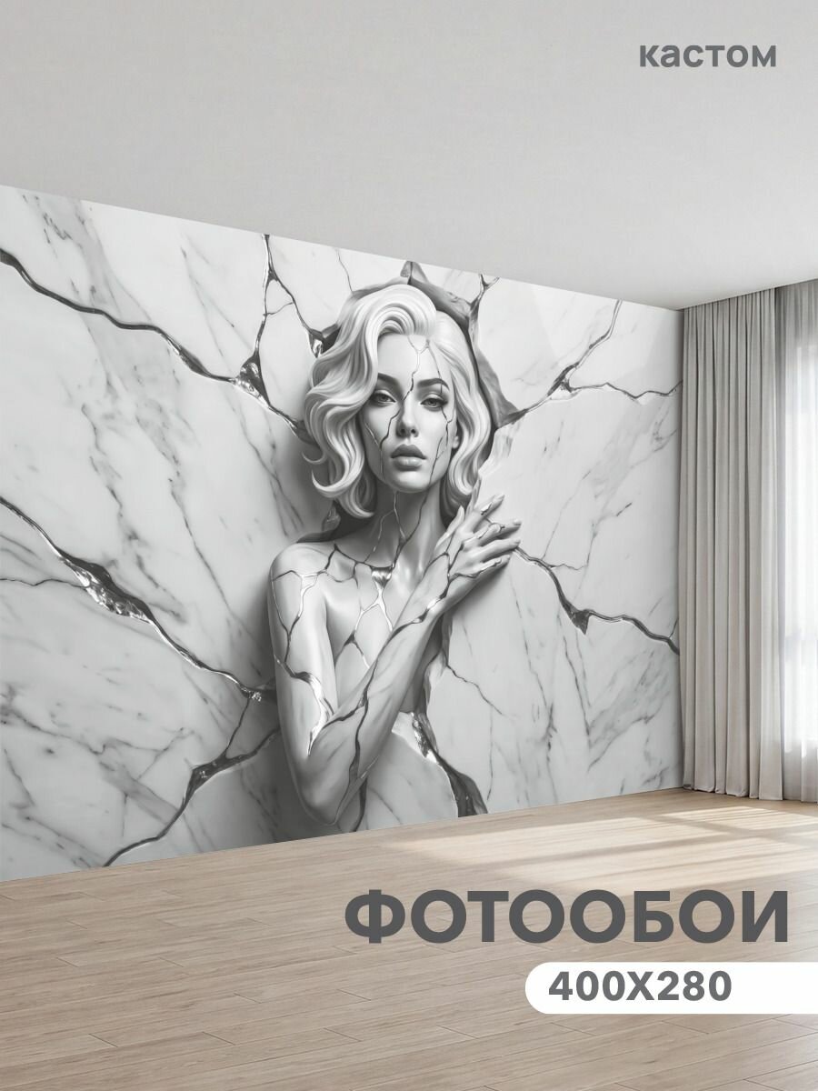 Фотообои на стену флизелиновые 3d барельеф 400х270 см