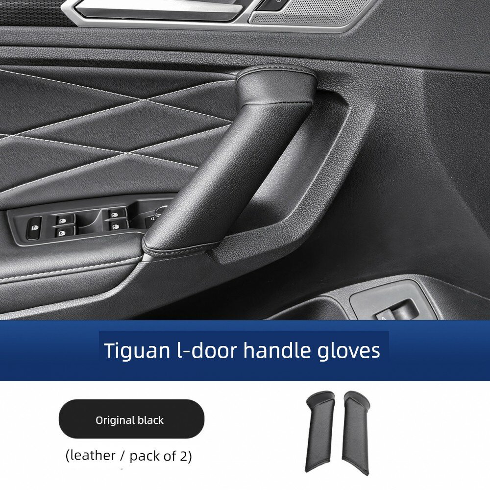 Защитные чехлы для ручек дверей VW Tiguan L, черные, набор из 2 штук для задних дверей - защита салона автомобиля