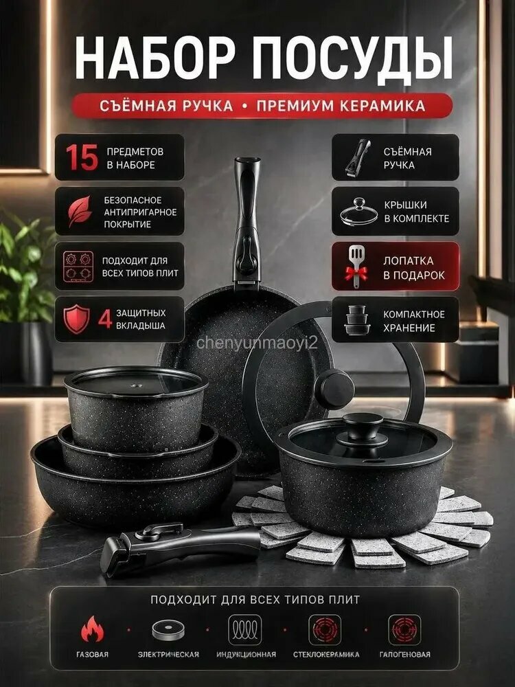 Набор посуды, эмалированная сталь, 22 и 25 см, антипригарное покрытие