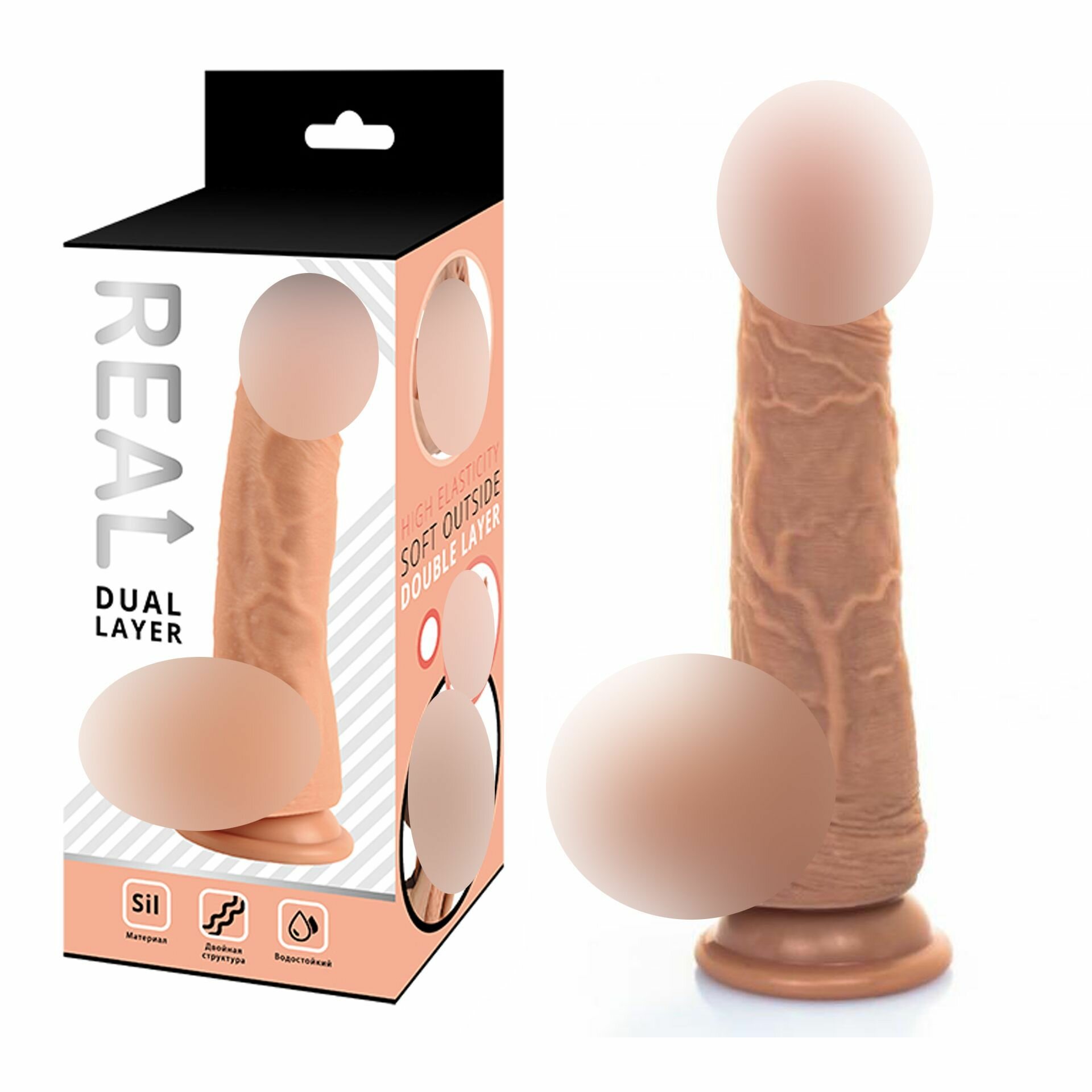 Реалистичный фаллоимитатор REAL Dual Layer silicone (20, 4 см)
