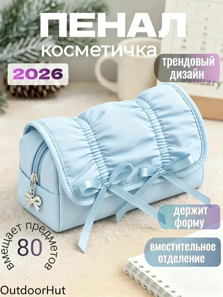 Пенал косметичка школьный для девочек с бантиками черный, отличный подарок девочкам, студенткам и учителям