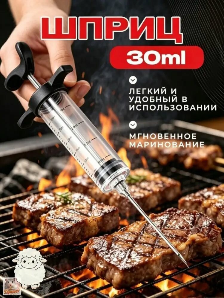 Шприц для мяса насадок 1 шт мешков 1 шт