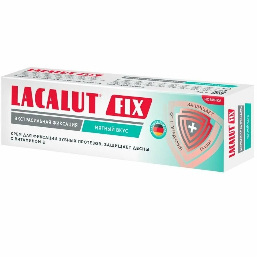 Lacalut Фикс крем для фиксации зубных протезов экстрасильный мятный вкус 70мл