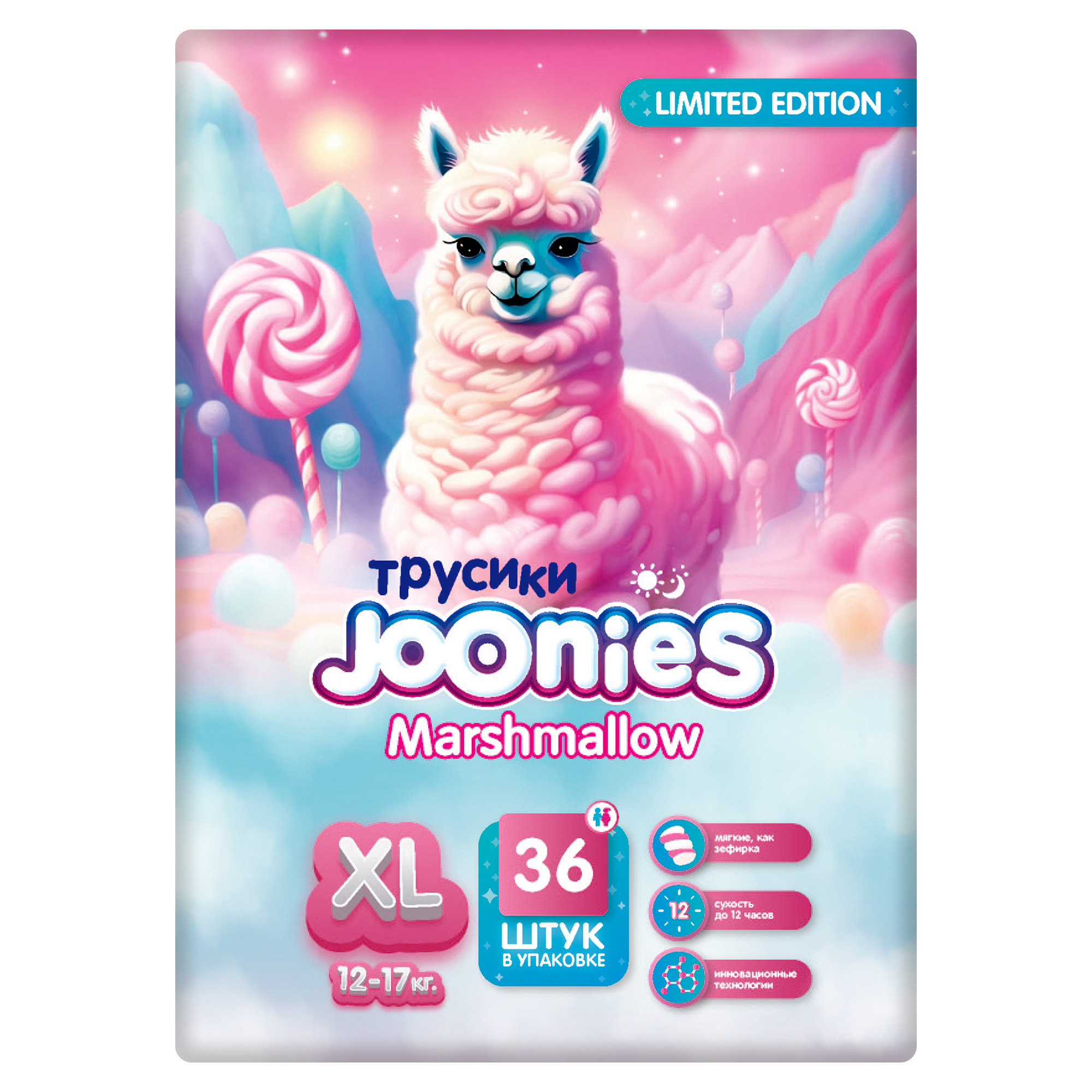 Подгузники-трусики JOONIES Marshmallow размер L (9-14 кг), 42шт