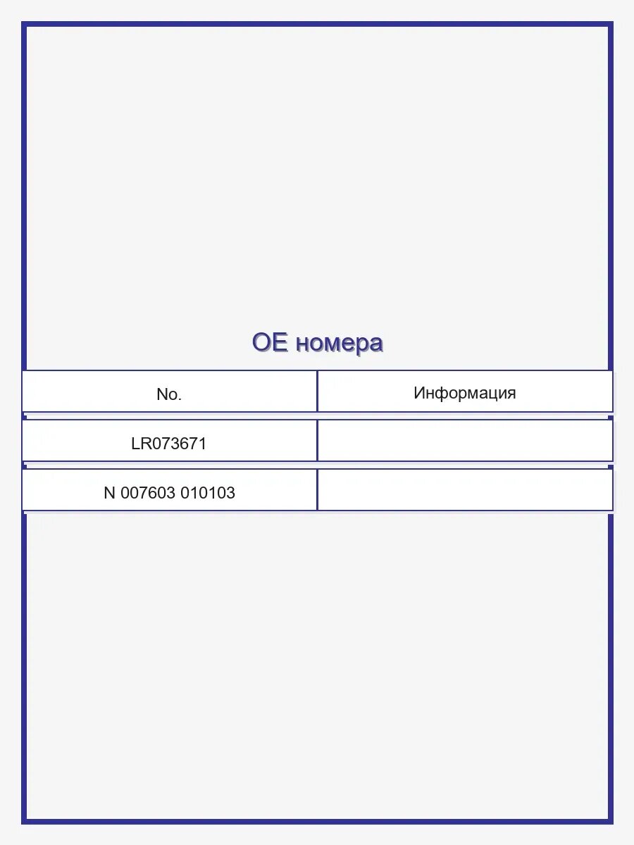 Уплотнительное кольцо — фото 1