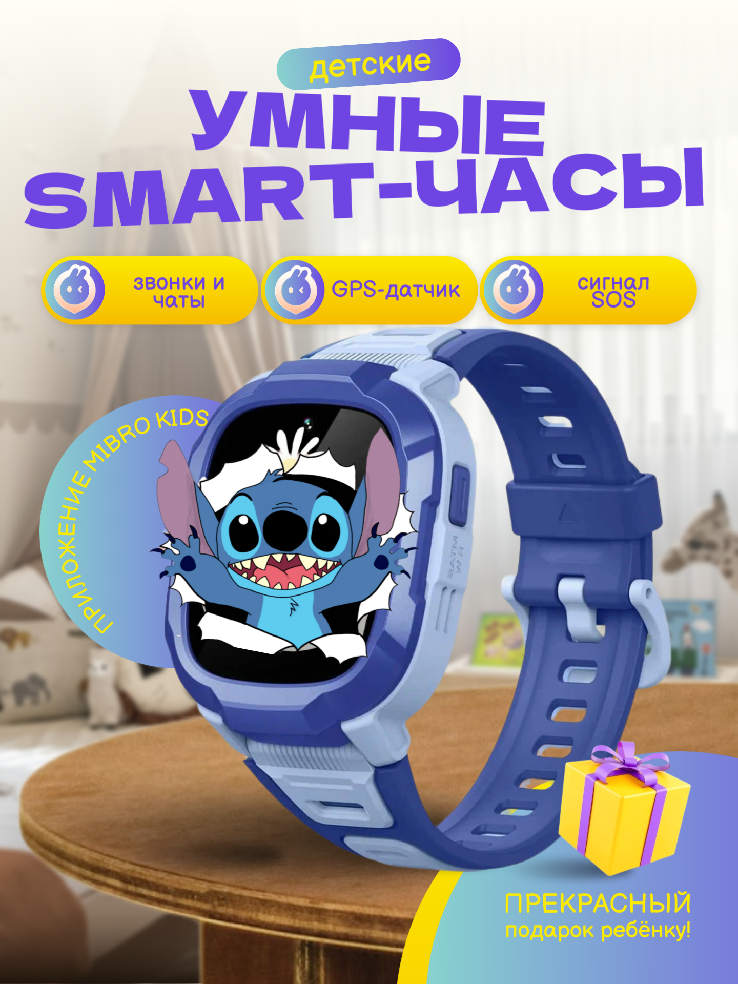Часы умные детские Mibro P6 Blue 1.4" 4G/Wi-Fi/GPS (XPSWP004B), синий