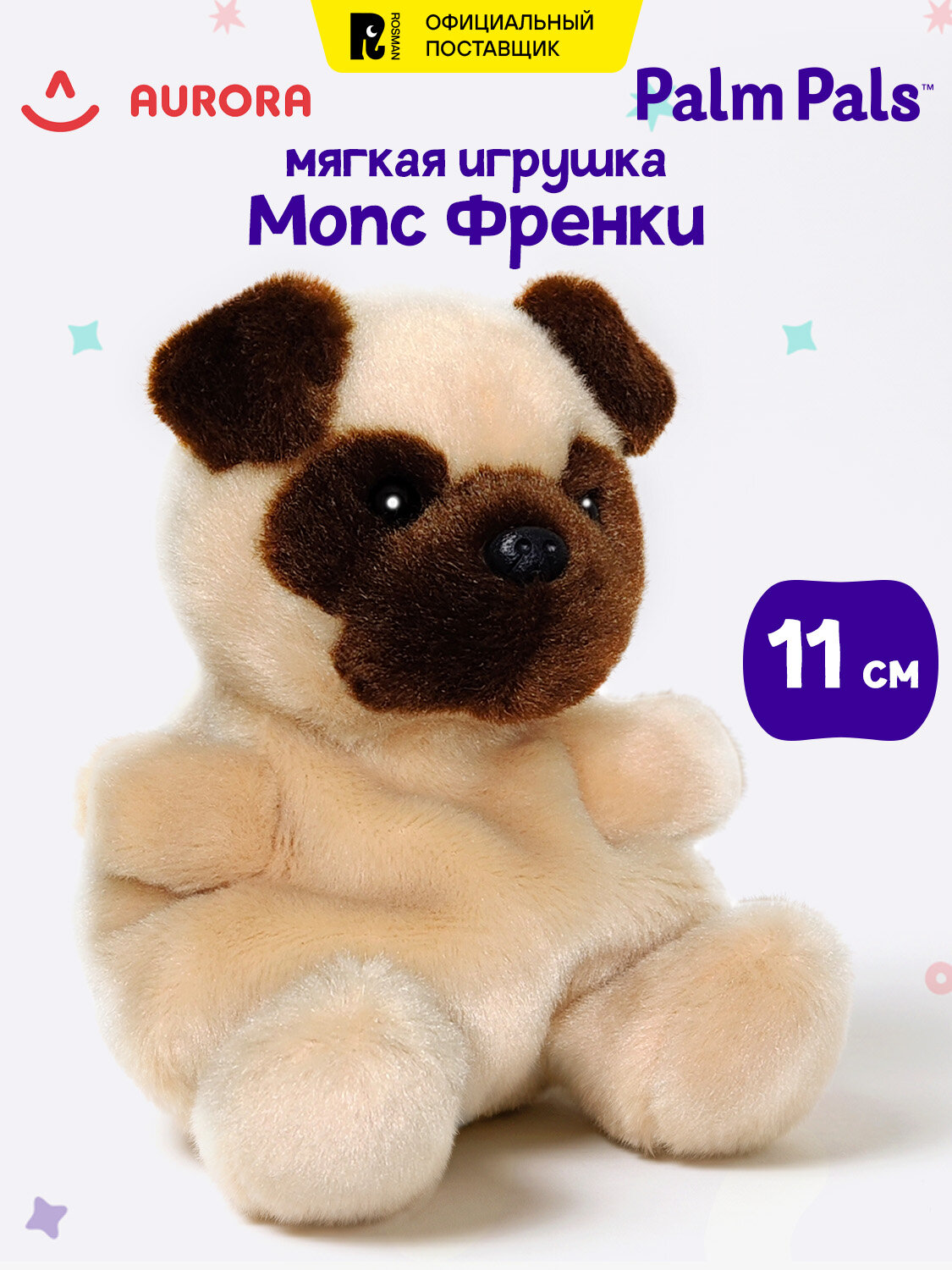 Мягкая игрушка Мопс Фрэнки с антистресс наполнителем, 11 см. Палм Палс