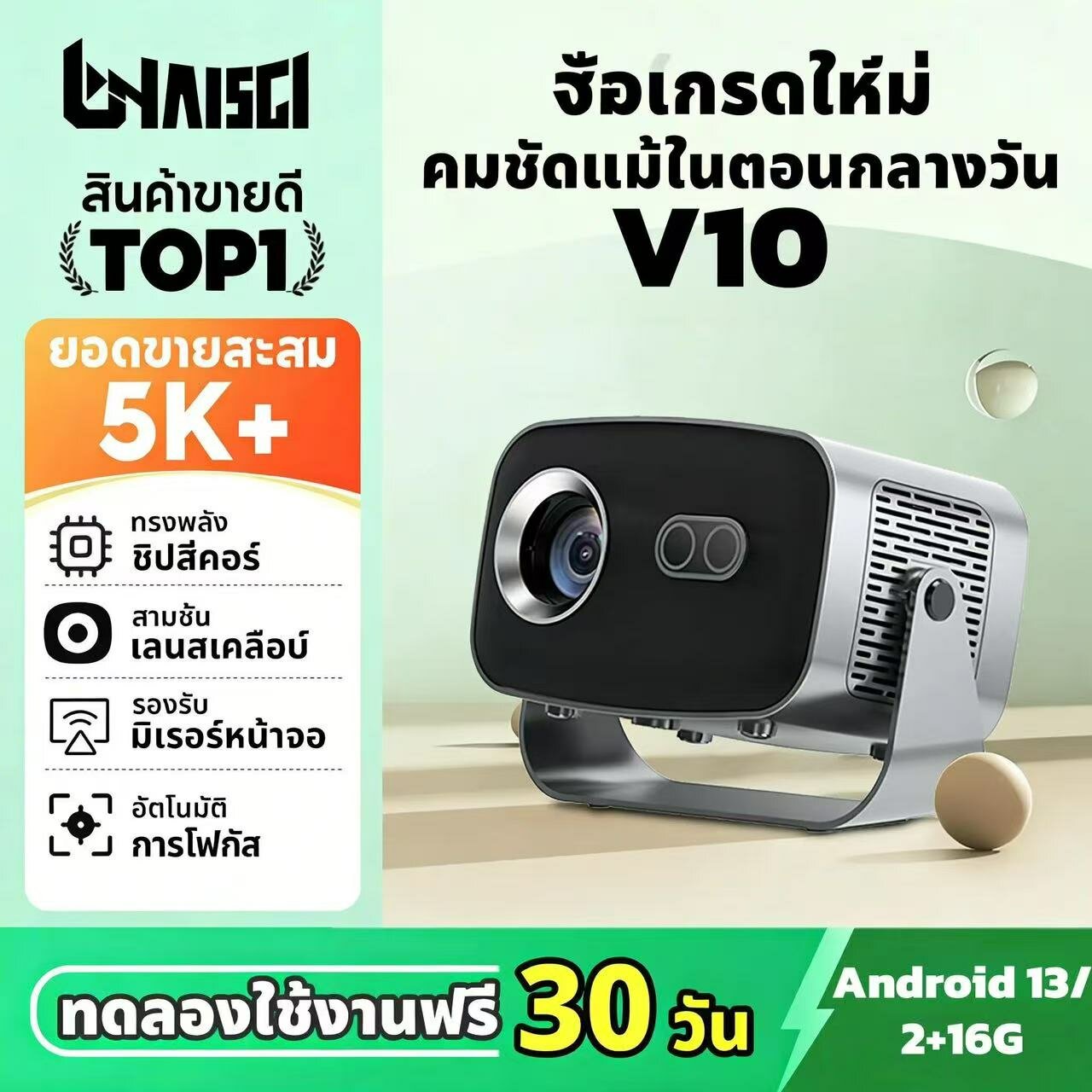 Проектор для фильмов 4к, домашний кинотеатр с автофокусом FULL HD