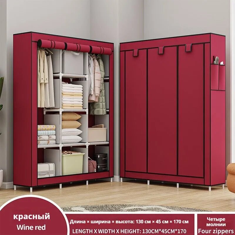 Складной шкаф-гардероб, бордовый, с 4 молниями, для одежды и хранения 135х45х175 см