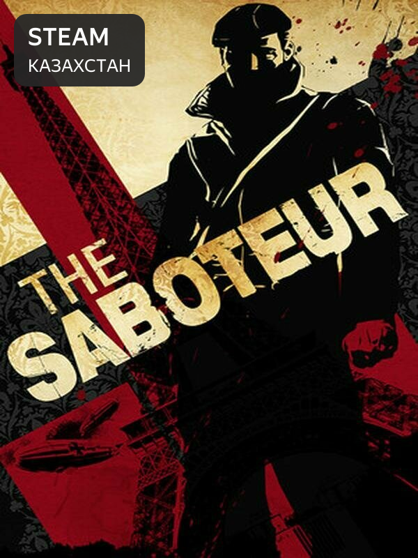 The Saboteur, Казахстан