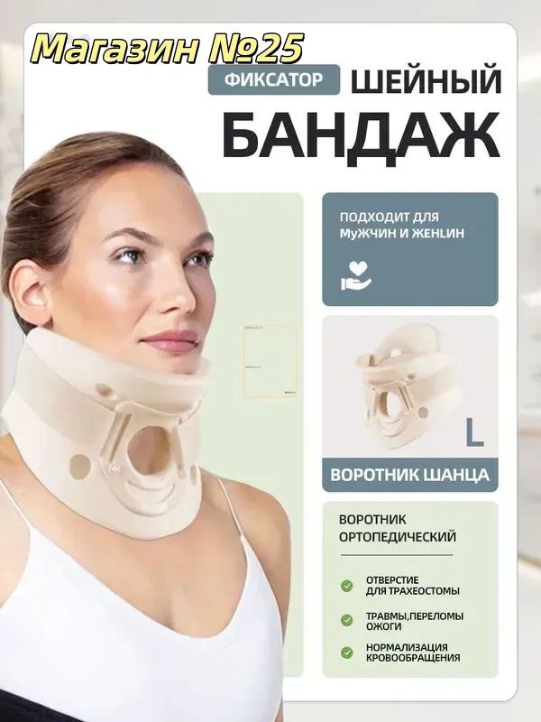 Защита пахаhujuhuju